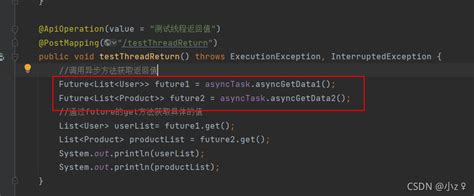 【十一】springboot整合异步调用并获取返回值springboot 异步方法返回值 Csdn博客 【十一】springboot整合异步调用并获取返回值springboot 异步方法返回值 Csdn博客