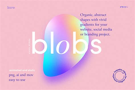 Animated Grainy Gradient Blobs On Behance