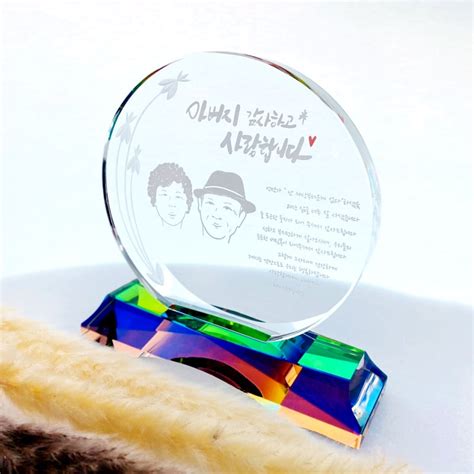 부모님 감사패 고희연 기념패 칠순 팔순잔치 인사말 네이버 블로그