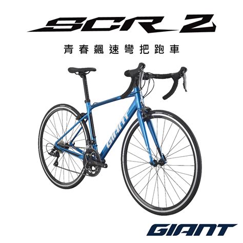 離純種二輪跑車最近的距離！giant 捷安特最速公路自行車飆起來～ Yahoo奇摩汽車機車
