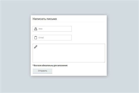 Что такое форма обратной связи и как её сделать на сайте Креативная