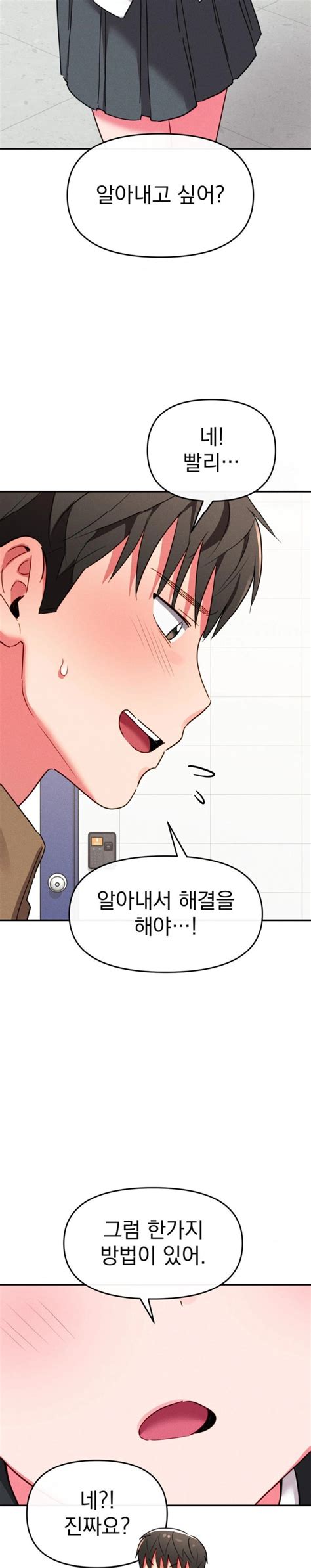 Sex For Survival Raw Chapter 21 Manga18fx