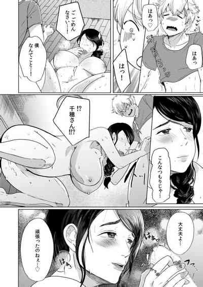 Musume No Doukyuusei Ni Ikasarechau Otto Ni Wa Zettai Ienai Hitozuma No Himitsu 1 Nhentai