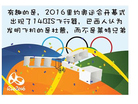 漫画│第二次工业革命