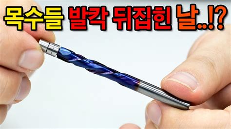 이 날 하나로 목수들 인생이 바뀝니다 작업속도 10배이상 빨라지는 사기템 지스비 Grm 06f 001 Pk Youtube