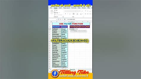 I Mastered Ms Excel Filter Function In 1 Week And You Can Too Excel Tellingtube Youtube