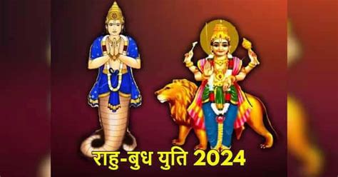 2025 च्या सुरुवातीलाच दोन मोठ्या ग्रहांची युती या 3 राशींचा सुवर्णकाळ होणार सुरु प्रत्येक