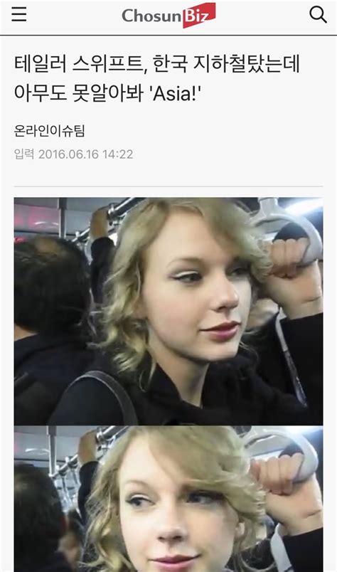 헐리우드 테일러스위프트 듣보시절