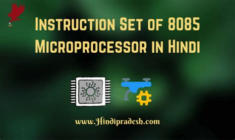 Instruction Set Of Microprocessor In Hindi Hindi Pradesh