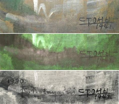 재산 다툼 계약서 진위 공방에서도 결정적 역할 취중생