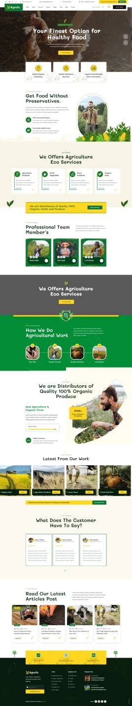 网站专题模板 专题网页模板 新闻专题模板 活动专题模板 17素材网