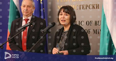 Икономическият и социален съвет награди Българската телеграфна агенция Про Нюз Добрич