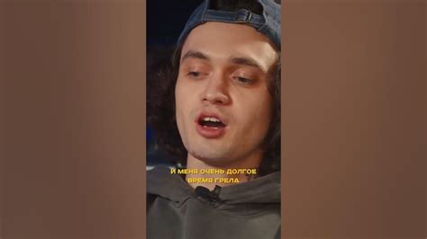 Gone Fludd мой дед погиб героем Сильная история интервью Funny вписка Memes тренды шортс