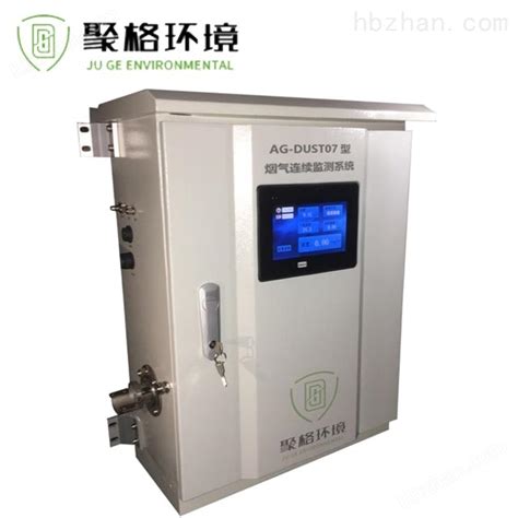 烟气颗粒物温度压力流速湿度O2连续监测系统AG DUST07型 环保在线