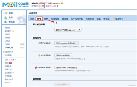 Javaweb——邮箱验证详细操作 Csdn博客 Javaweb——邮箱验证详细操作 Csdn博客