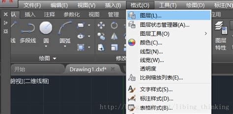 Autocad 设置绘图环境 Setvar Osmode 513 Csdn博客