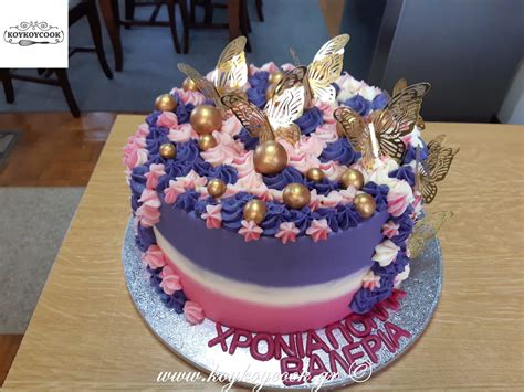 ΤΟΥΡΤΑ ΟΜΠΡΕ ΜΕ ΧΡΥΣΕΣ ΠΕΤΑΛΟΥΔΕΣ Koykoycook