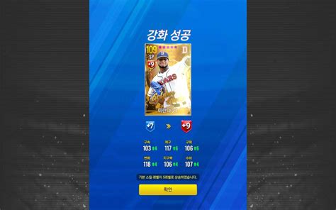 모닝강화 Sex 야구 게임 에펨코리아