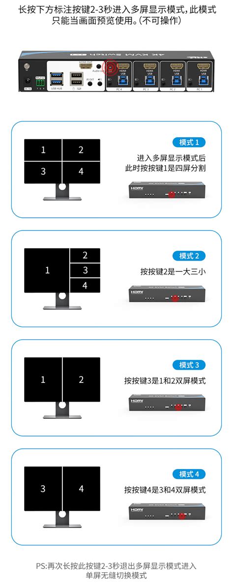 4进1出usb30 Hdmi Kvm无缝切换器解决方案：旭东泰ekl 41hlinux支持的切换器 Csdn博客