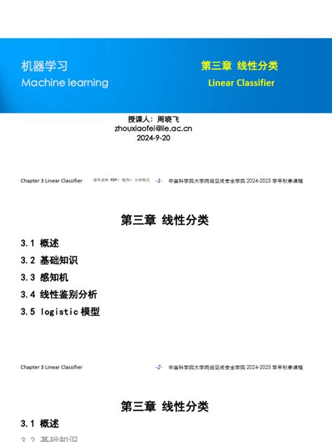 3 Chapter 3 Linear Classifiers Pdf