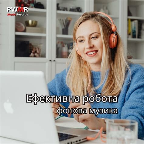 Stream Rw Спокійні мелодії для офісу Listen To Ефективна робота фонова музика приємний