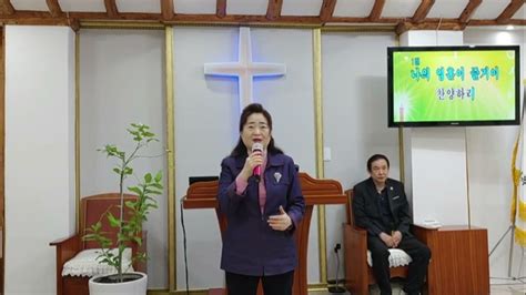 나의 영혼이 잠잠히 ㆍ염마목뜻힘 목사 Youtube