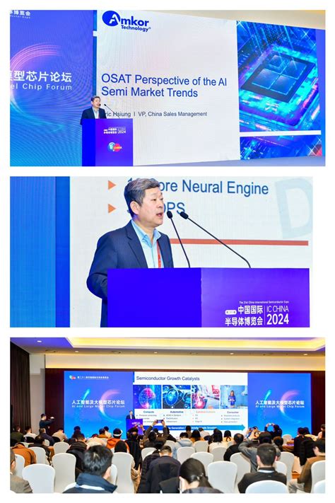 Amkor Technology Inc On Linkedin Osat Semiconductor Smartphones Iot Artificialintelligence…