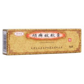 京万红顽癣敌软膏 顽癣敌软膏 说明书 作用 效果 价格 方舟健客网