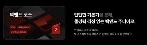 항해 플러스 백엔드 8기 1주차 Tdd And 동시성 제어