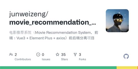 Movie Recommendation System Vue Src Views Personal