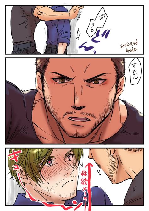 Leon S Kennedy And Chris Redfield Resident Evil Drawn By Hyoh10 Danbooru