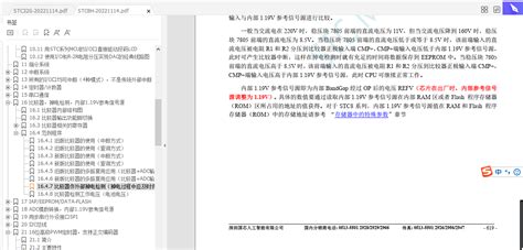 如何提高eeprom的使用寿命 0等待延时，关于掉电保存数据 eeprom dataflash 国芯人工智能技术交流网站 ai32位