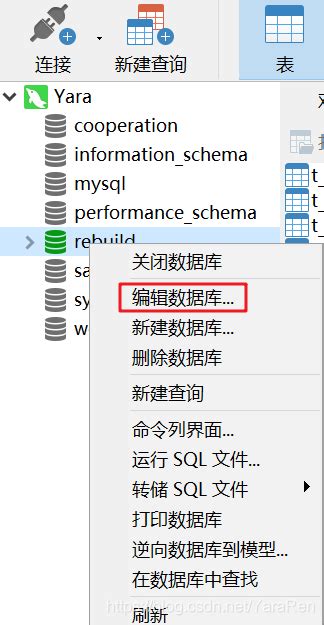 三步搞定【mysql插入中文字符显示】vs输入中文的mysql数据库显示 Csdn博客