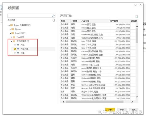 【必杀】免费体验 powerbi premium 旗舰版 知乎