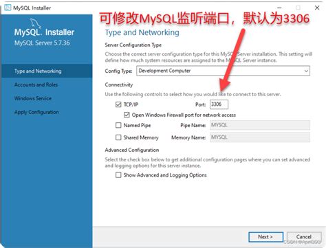Mysql Server 安装和卸载 Csdn博客