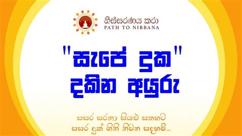 දොළොස් පිරිකර පූජාව සහ පුණ්‍යානුමෝදනාව ~ නිස්සරණය කරා කළණ සෙනසුන් පූජාව 10 09 2022 Youtube