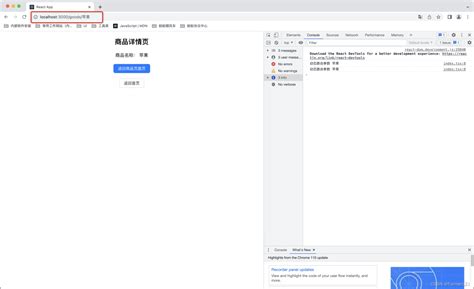 React Router V6 如何使用，与v5的区别