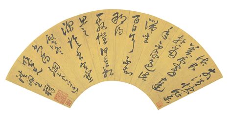 wang duo calligraphy in cursive script 1646 mutualart