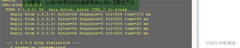 路由与交换 ensp ospf接口 区域认证配置 ensp区域认证 csdn博客