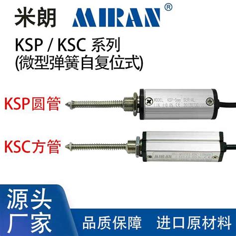 MIRAN KSC 55 60 75 100mm Precision Miniature Self Recovering Electronic Ruler Shopee Philippines