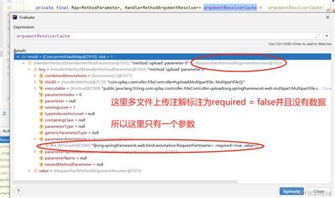 Springboot文件上传原理全过程 Csdn博客