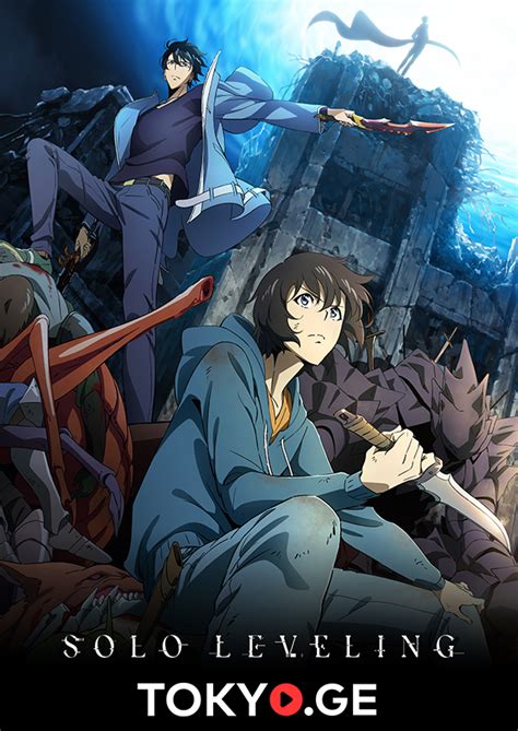 ნარუტო Tokyo Ge ანიმეები ქართულად Animeebi Qartulad Anime Tokio