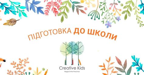 Приватний дитячий садок Dimreggio «Я ПЛОХАЯ МАТЬ МОЙ СЫН СЧАСТЛИВ У меня два сына Старший