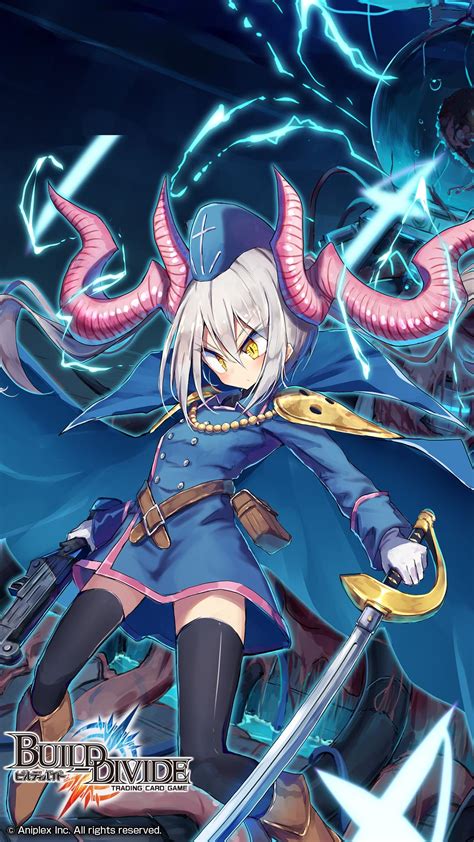 「ビルディバイド」1周年記念特設ページ