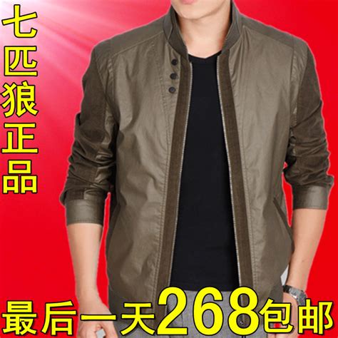 2013秋装外套正品七匹狼夹克 男士夹克男外套商务休闲纯棉外套薄ai小天使