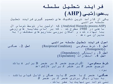 Topsis Multi Index Decision Making Ppt