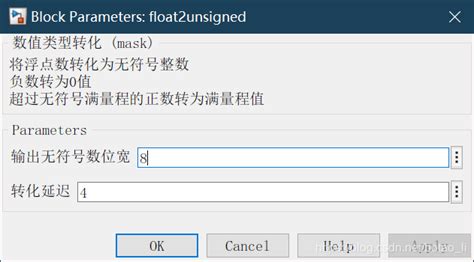 fpga图像处理（2）基础功能：数据类型转换 fpga 开发圈