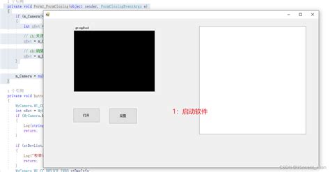 c 采集海康相机图片hwindowcontrol显示 c 怎么把相机采集的图片在hwindowcontrol中展示 csdn博客