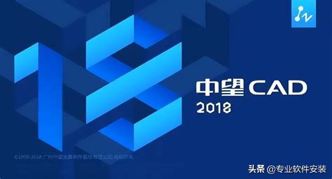 中望cad专业版 2018软件安装包下载及安装教程 墨天轮 中望cad专业版 2018软件安装包下载及安装教程 墨天轮