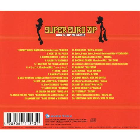 スーパー・ユーロ・ジップ 〜ノンストップ・メガ・ミックス Super Euro Zip Non Stop Megamix Zip Fm7
